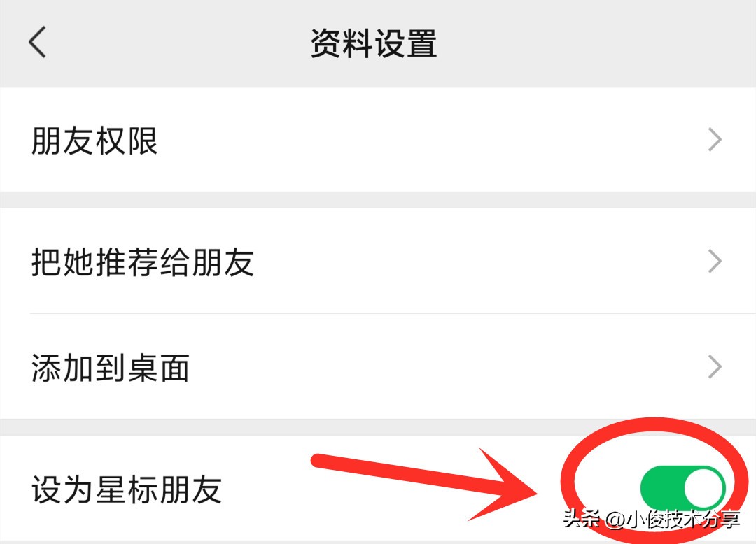 With these 4 functions of WeChat, you can see who loves you the most ...