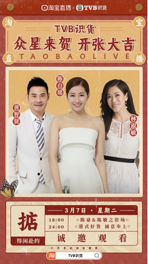 TVB's "drama bone" strength brings goods, and the first show of ...