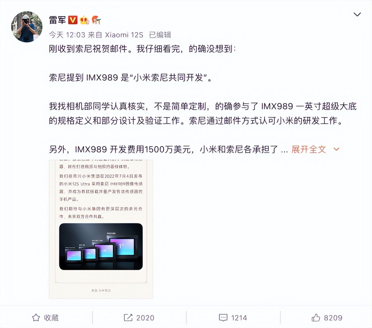 Another friend and businessman took the lead?Sharp used IMX989 in May ...