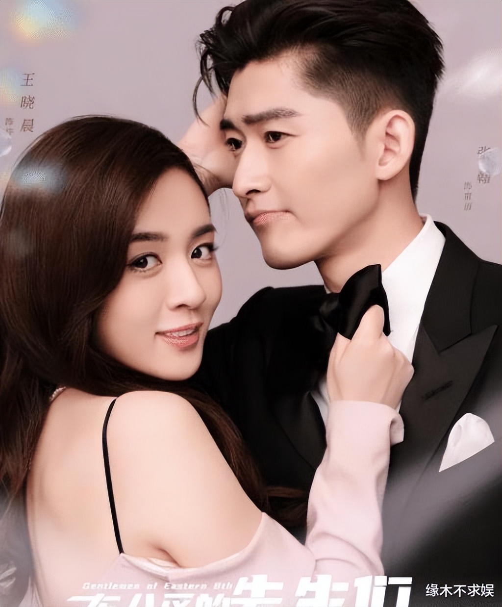 After pulling the underwear belt, Zhang Han was disliked for another action. Was it Zhang Han's ...