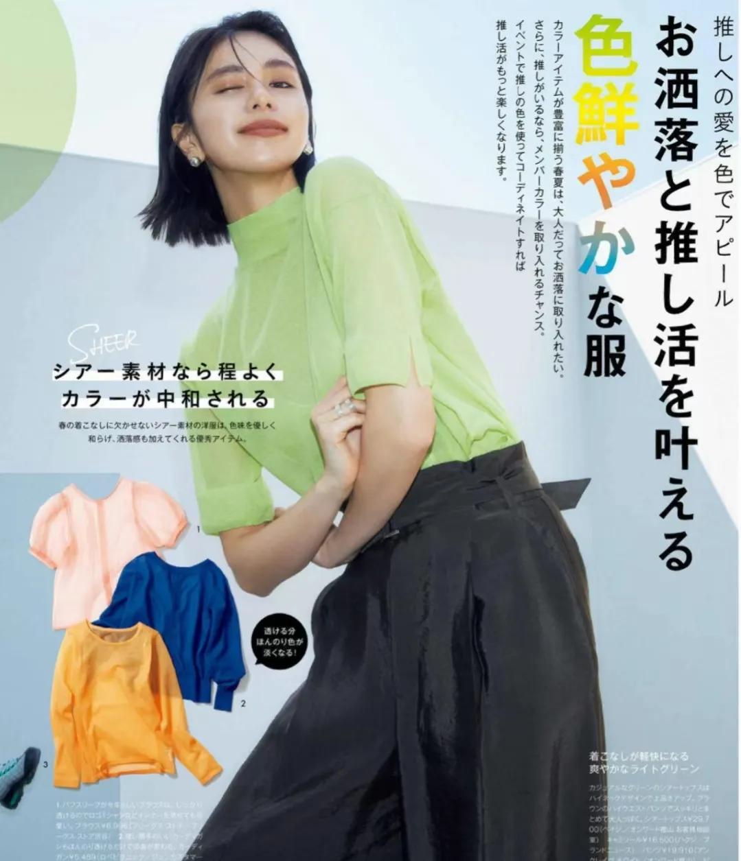 "Fashionable summer must-haves! Colorful candy-colored dressing guide ...