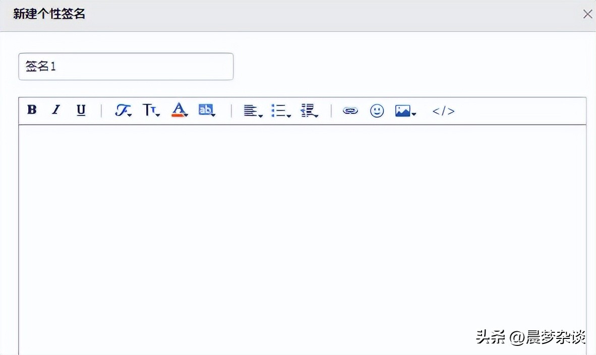 How to set up the email signature data card of QQ mailbox? - iNEWS