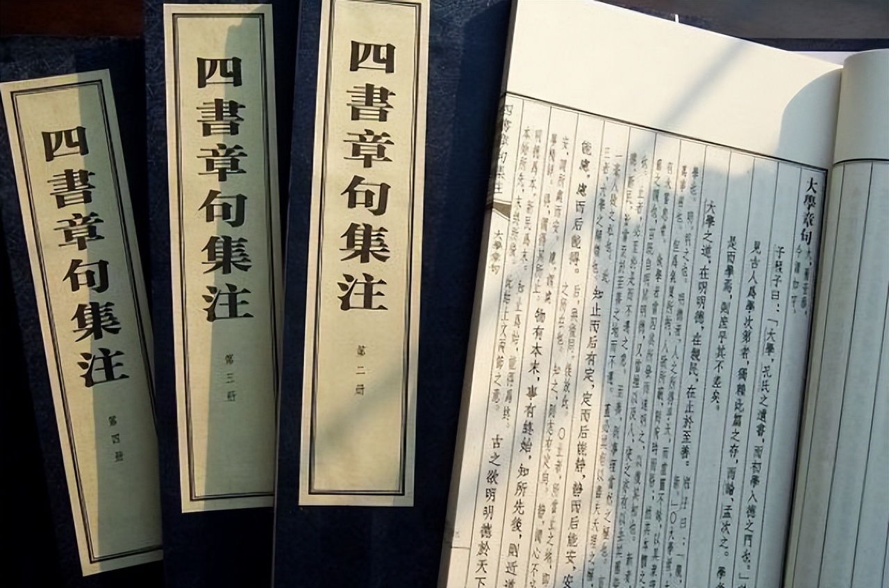 Historical Discussion——The Establishment of Zhu Zi's Learning as ...
