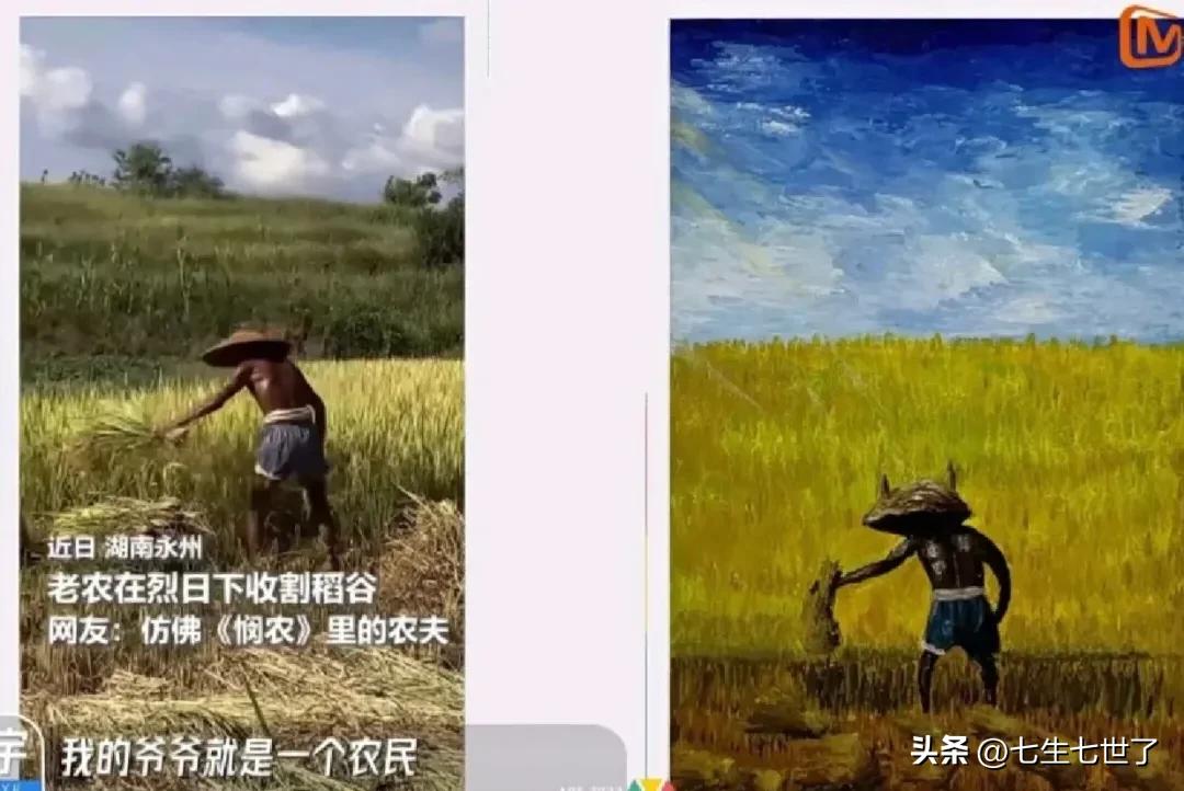 This program is too outrageous, the painters have worked hard for three ...