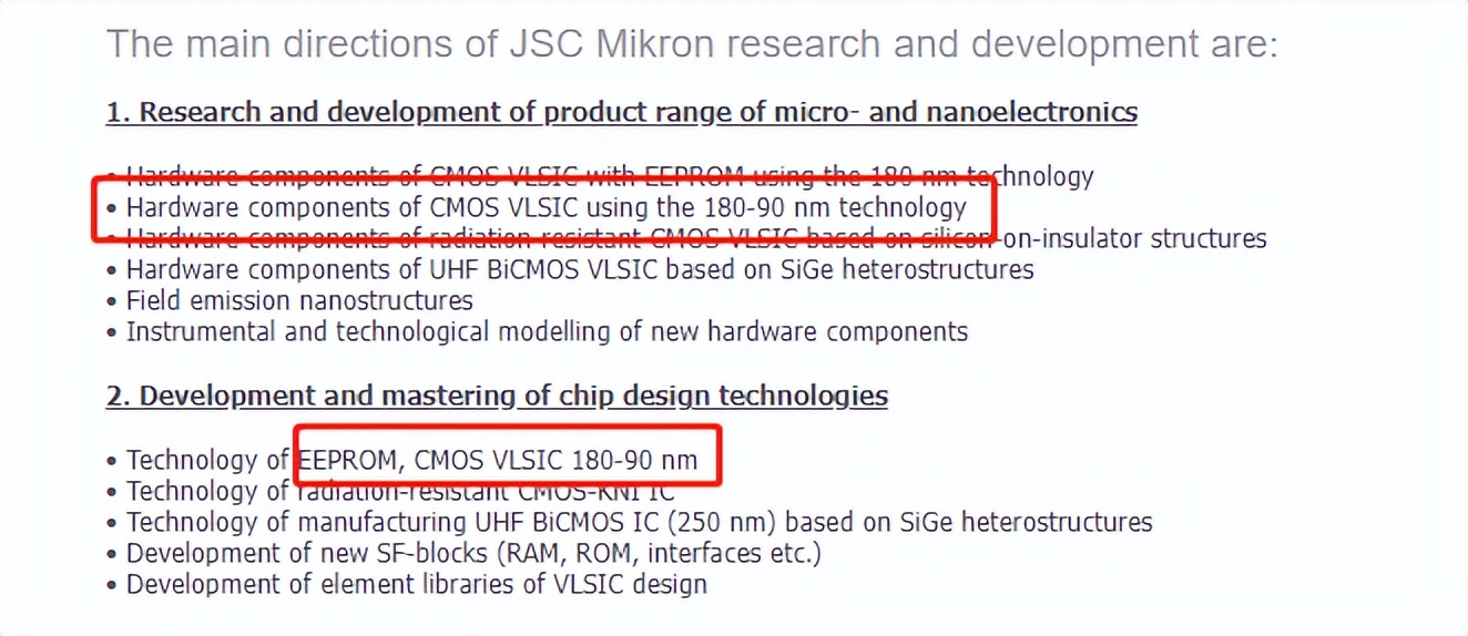 65nm is also not let go?Russia's largest chip maker sanctioned - iNEWS