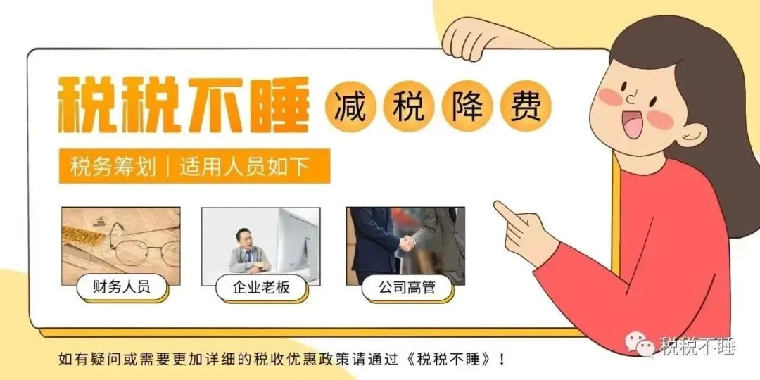 23年，旅遊行業復甦，旅行用品銷售企業應該如何順應趨勢合理節稅 - 資訊咖