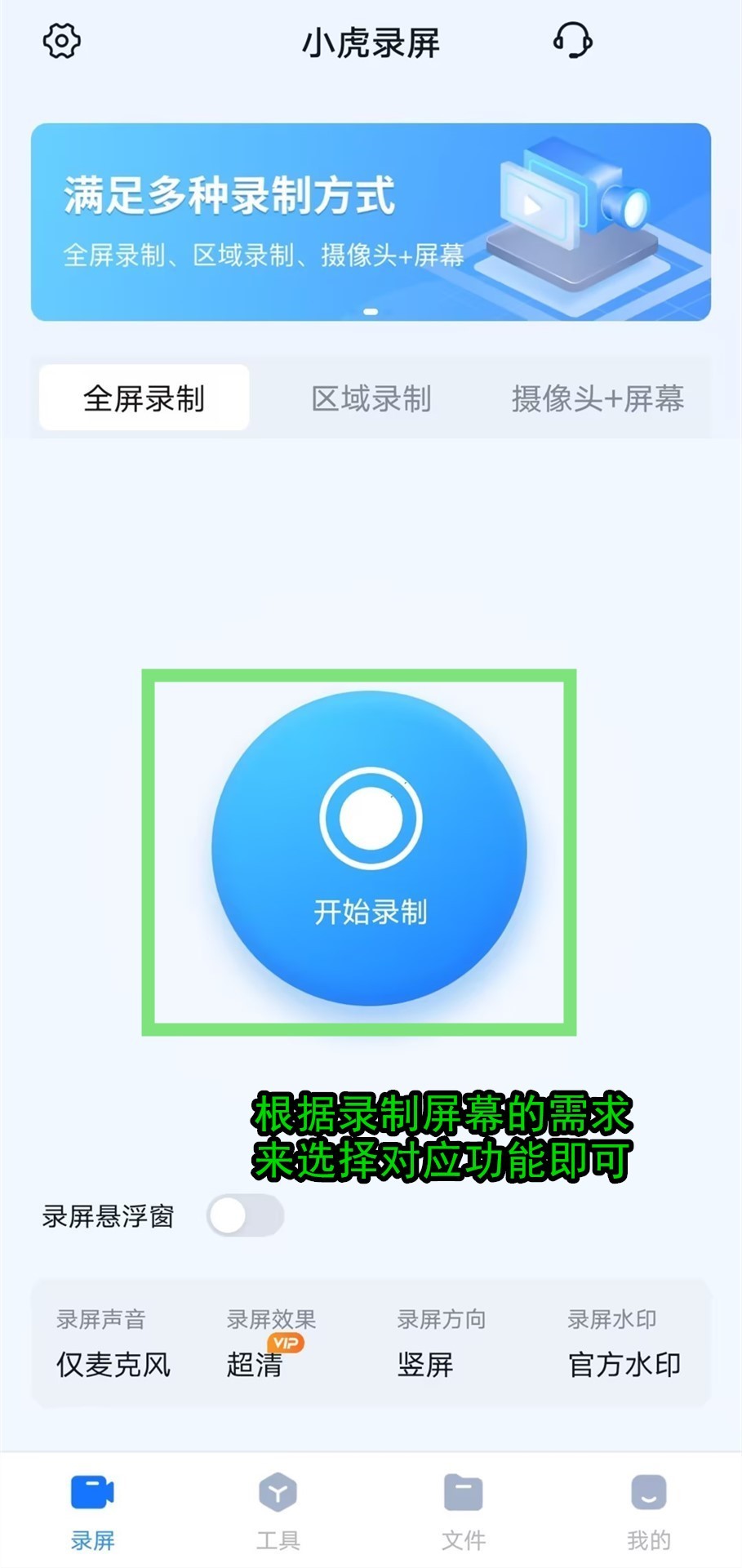 Why do old phones record screens? Teach you how to record your mobile ...