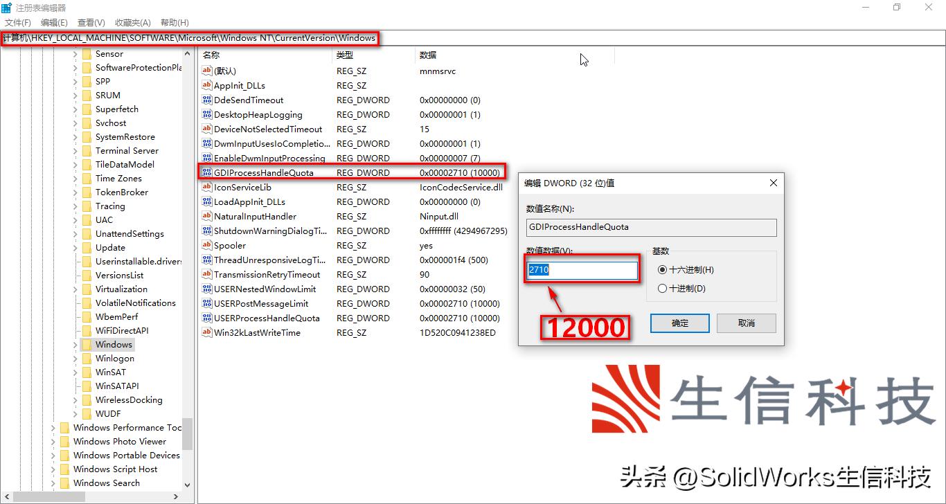 How to improve SOLIDWORKS memory usage performance? - iNEWS