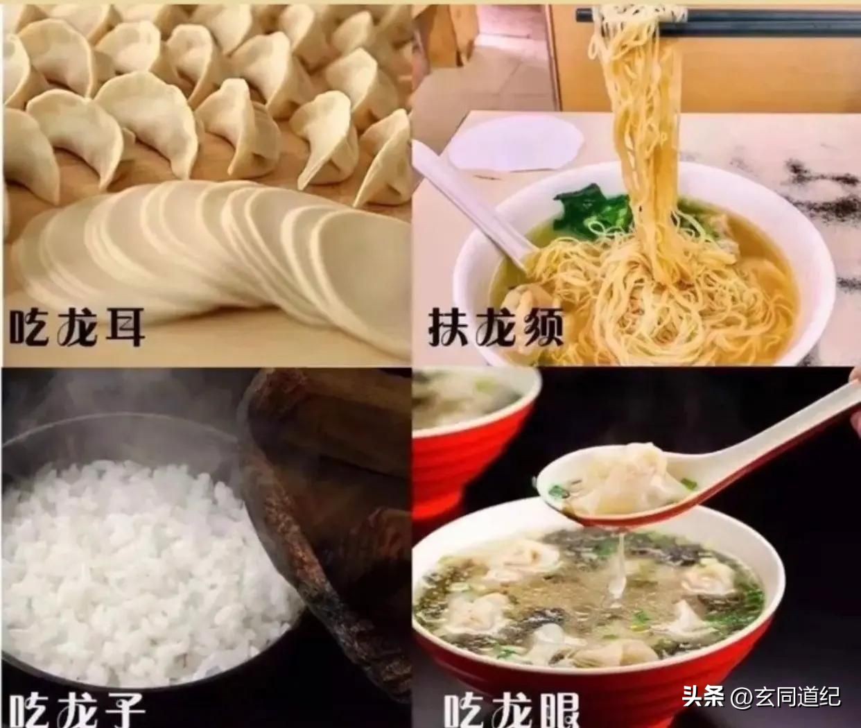 In February, the second dragon raises its head, and you will have a ...