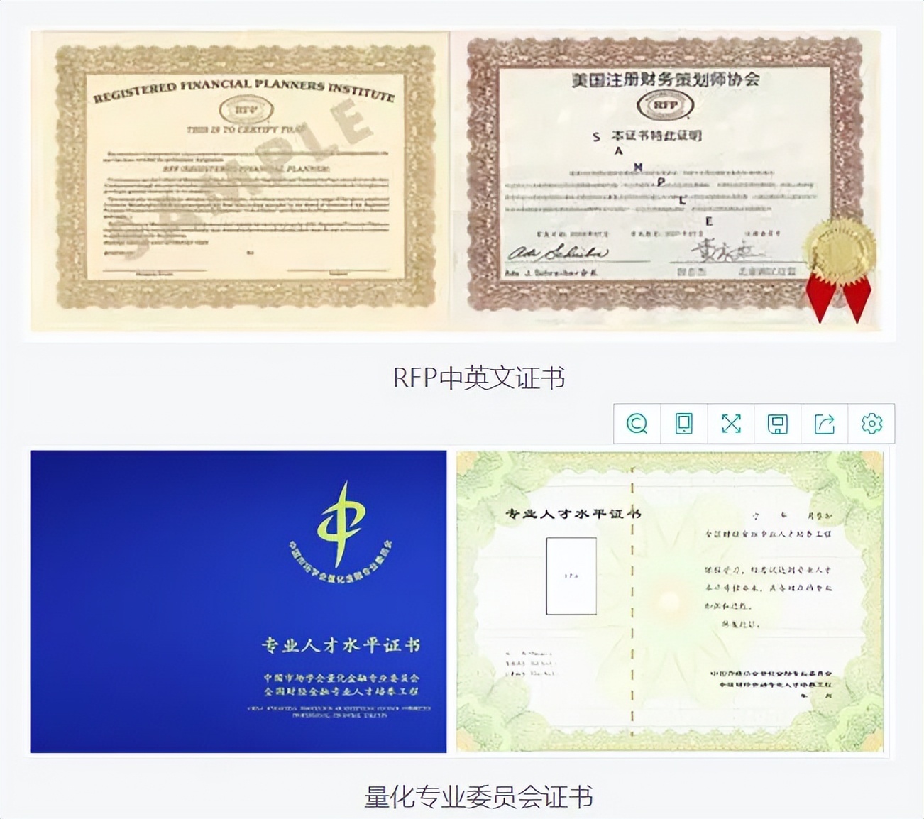 The insurance elite tells everyone: Is it necessary to take the RFP ...