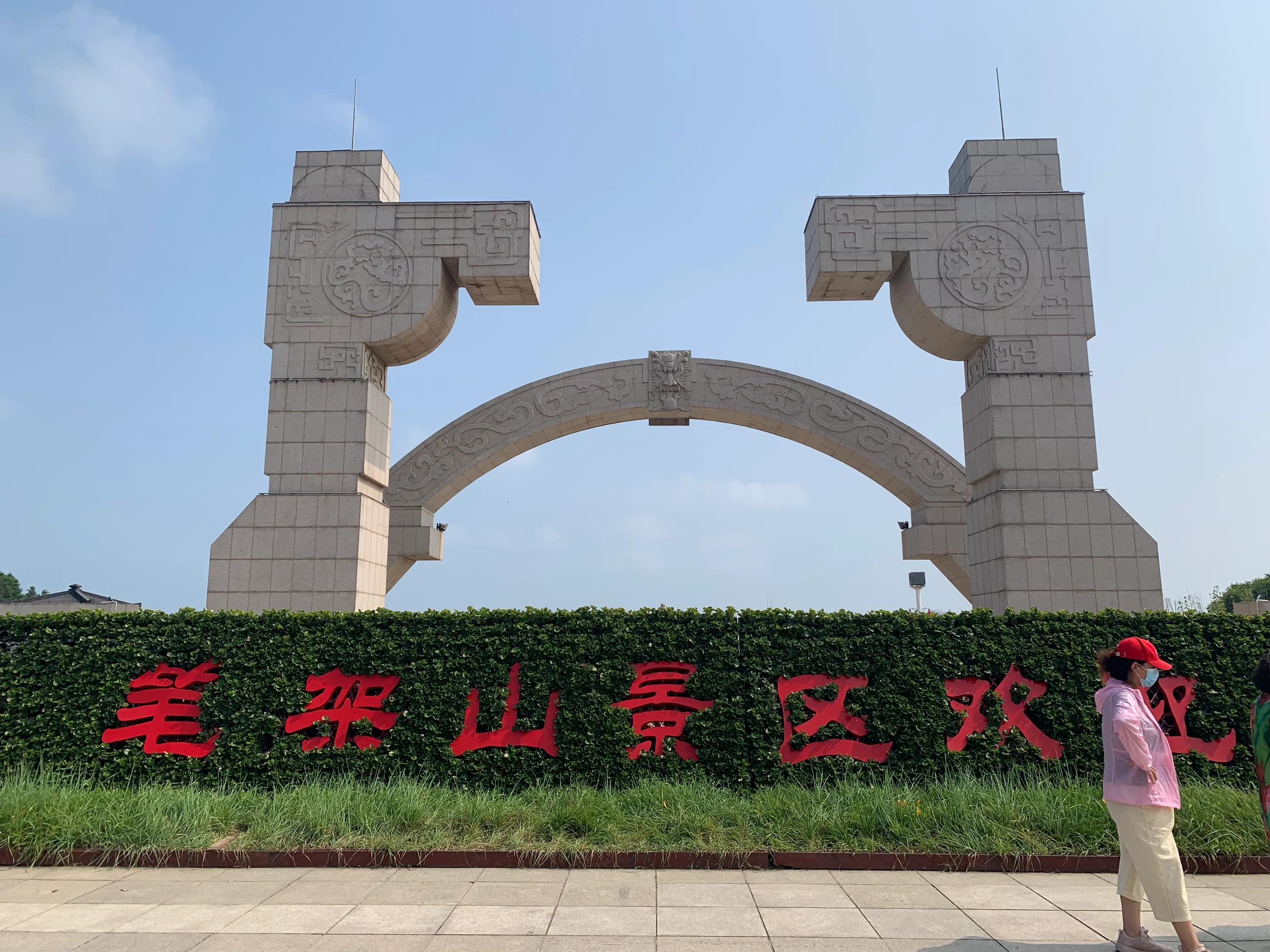 The "overpass" of Bijia Mountain in Jinzhou is hidden from time to time ...