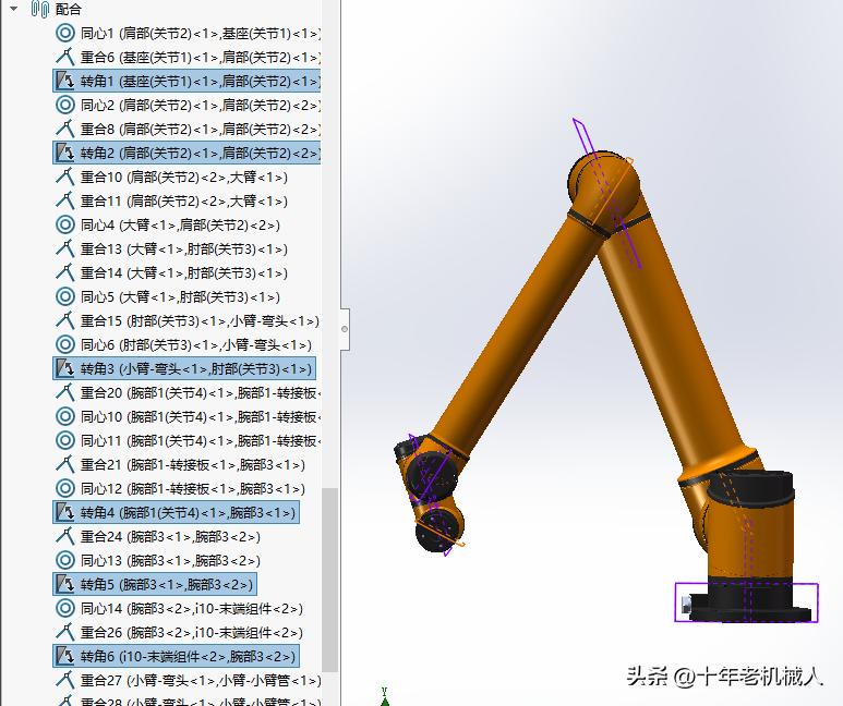 Animating a six-axis robotic arm with Solidworks - iNEWS