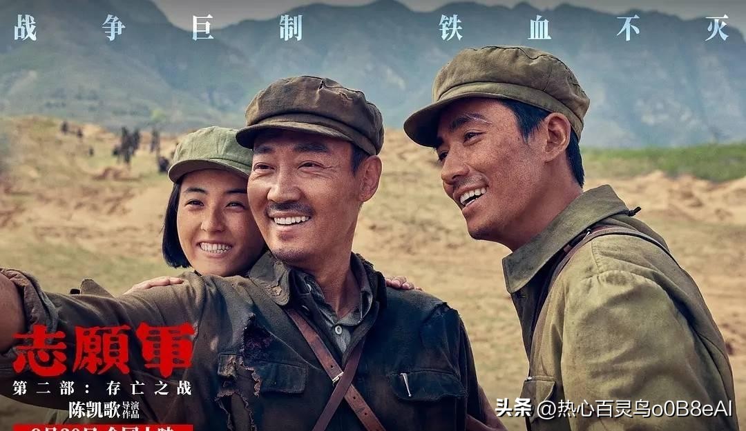 In the current popular movie box office list, "The 749 Bureau" ranks ...