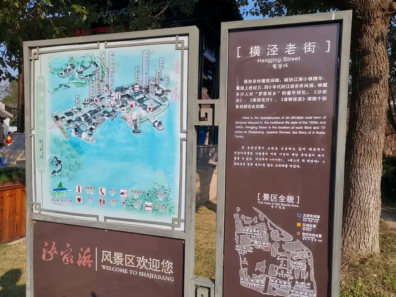 Shajiabang Town, Changshu, come here to explore the red footprints - iNEWS