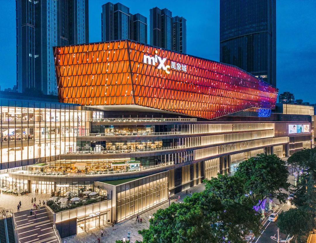 Wuhan MixC / Lead8 - iNEWS