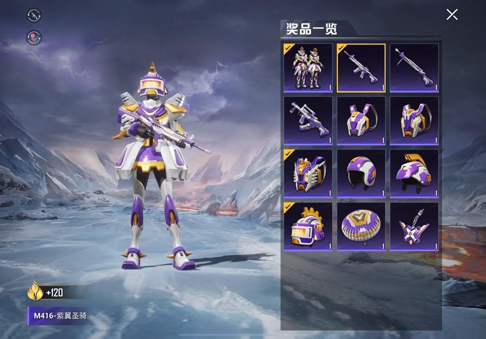 "Eat chicken" purple wing small turntable actual combat is coming ...