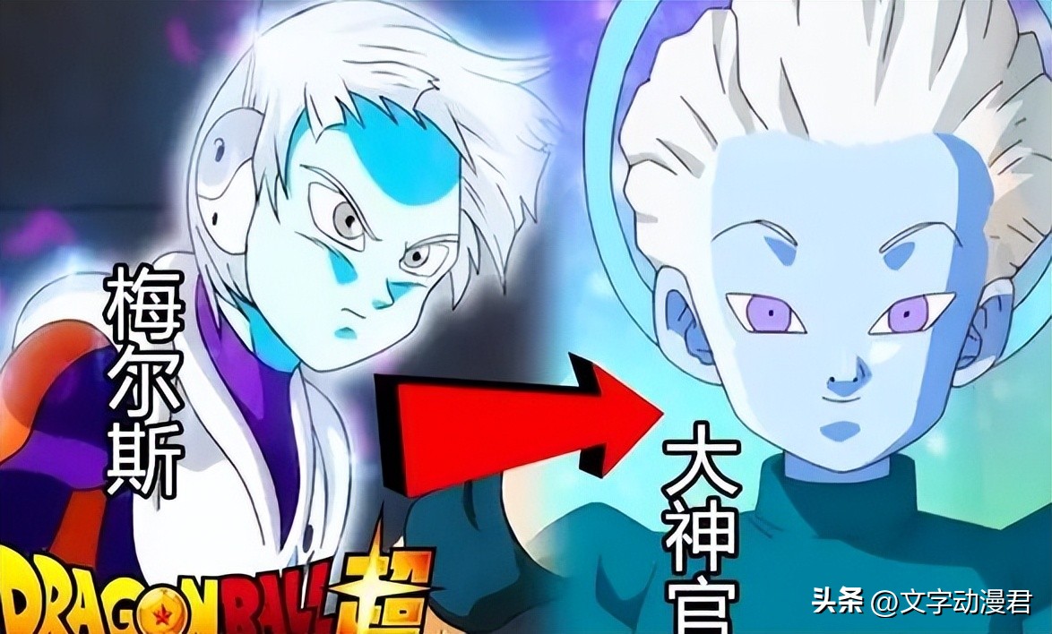 In the second part of "Dragon Ball Super", what is the strength of the ...