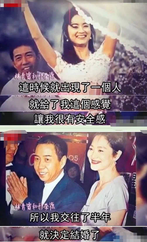 68-year-old Brigitte Lin was forced into the palace by her mistress ...