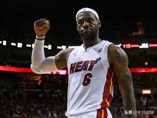 At the same peak, O'Neal, James and other four, who is the most ...