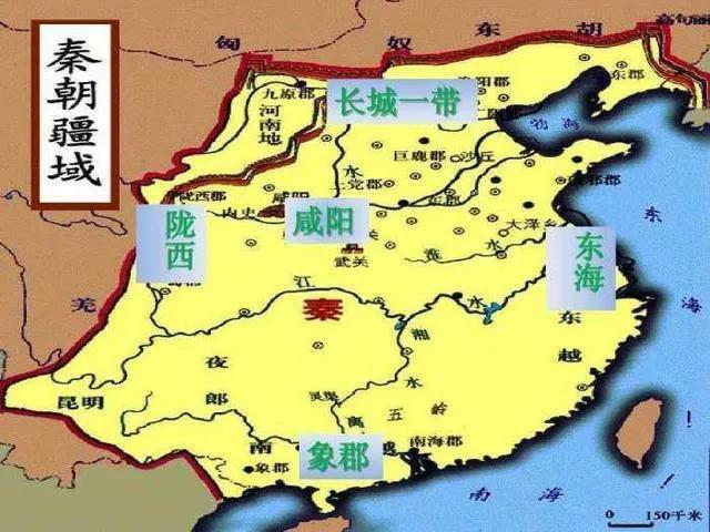 Must-Know History 1 - The First Unification in Chinese History: The ...
