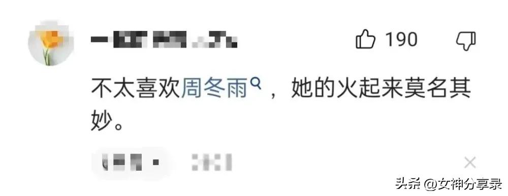 Do you agree with these three most rude female stars in the ...