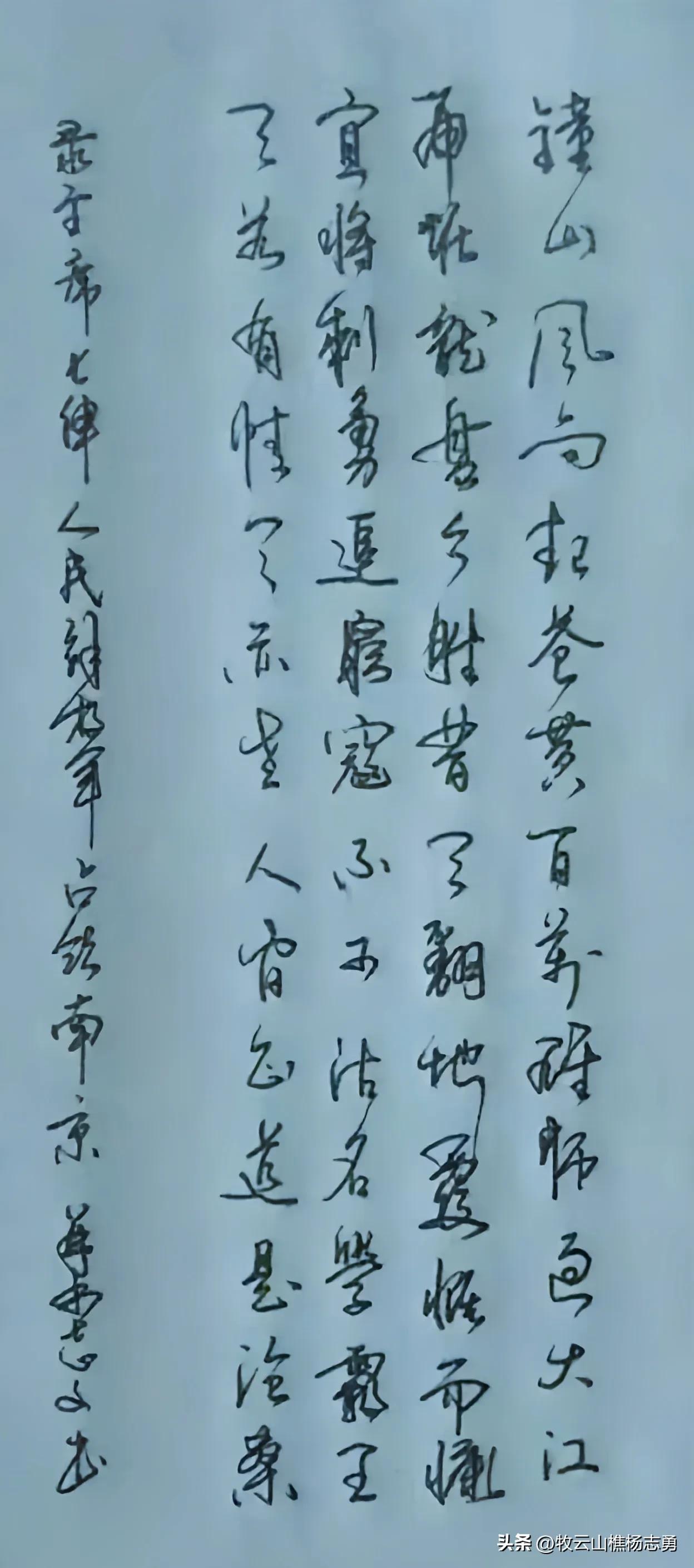 The hard-pen calligraphy of the powerful actor Wang Zhiwen is very ...