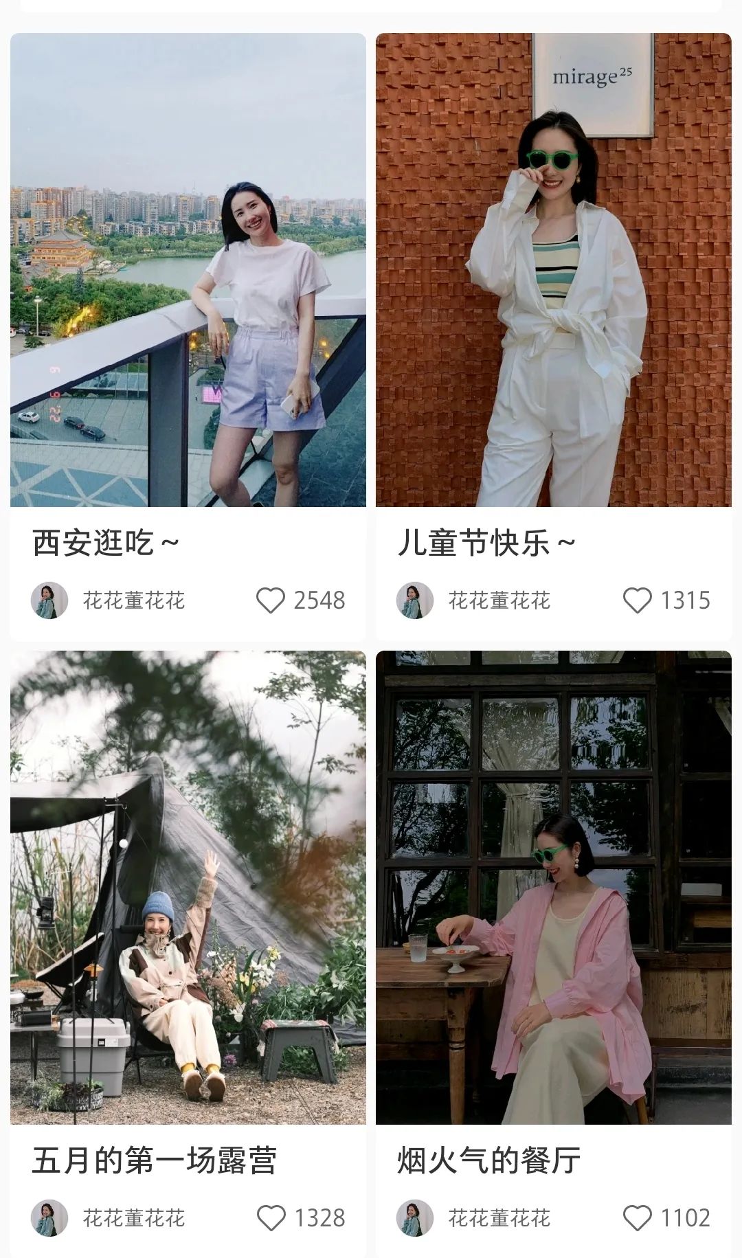 Zhang Dayi officially announced his marriage, Jiang Fan returned to the ...