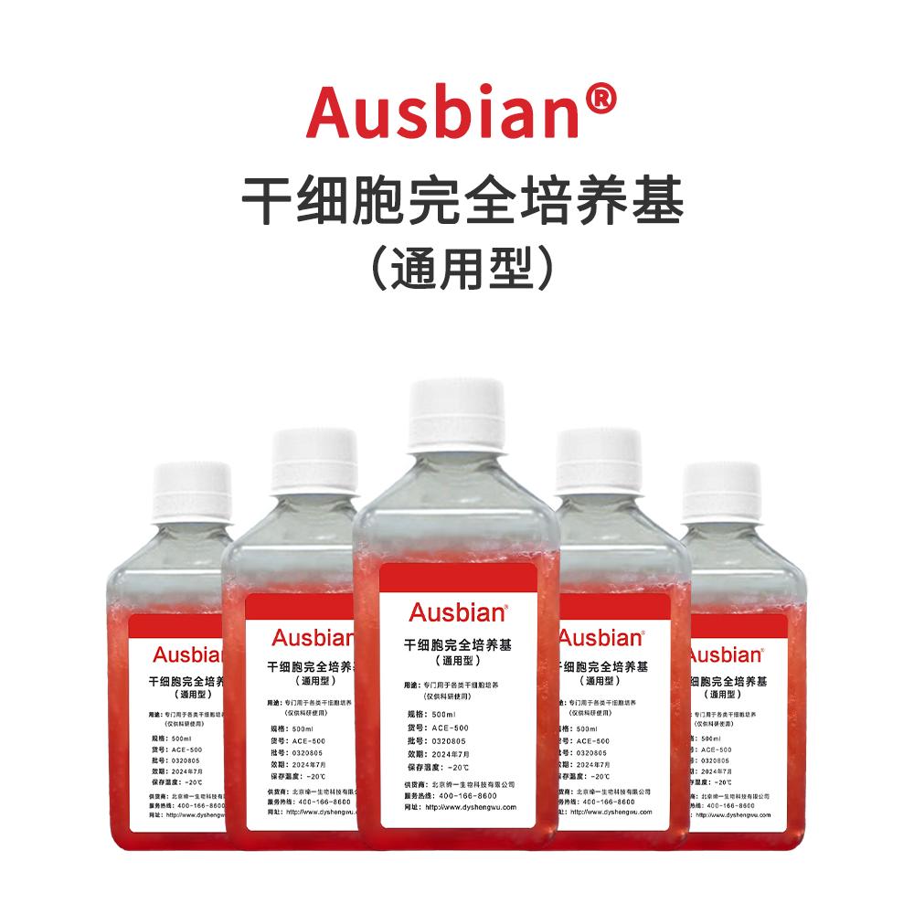 Is there a ready-to-use stem cell complete medium - iNEWS