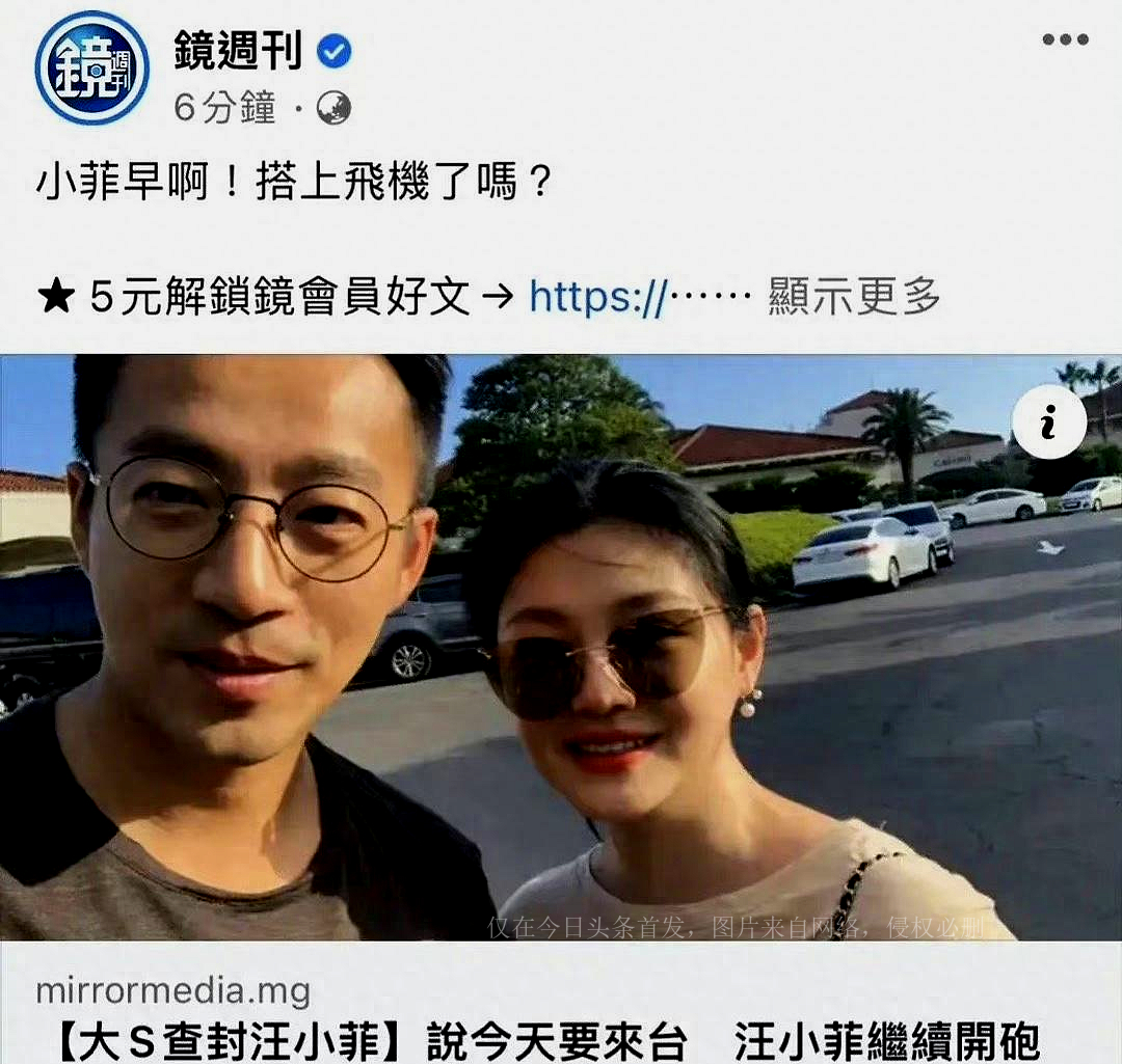 Wang Xiaofei and Liu Kaiwei get together to "act as monsters", Big S's ...