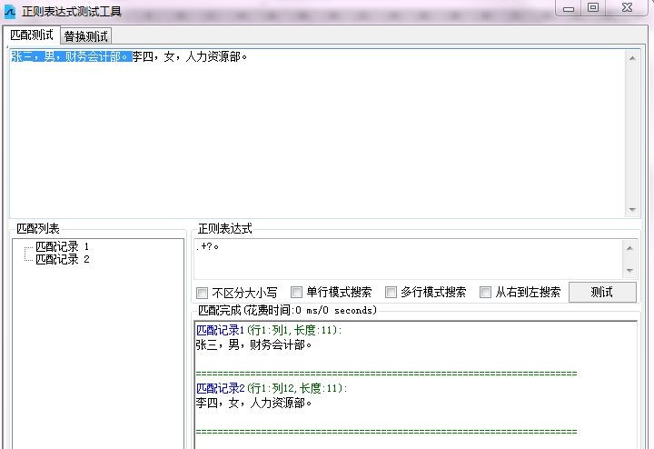 Learn VBA and make reports fly. Chapter 4 Regular Expressions 4.10 ...
