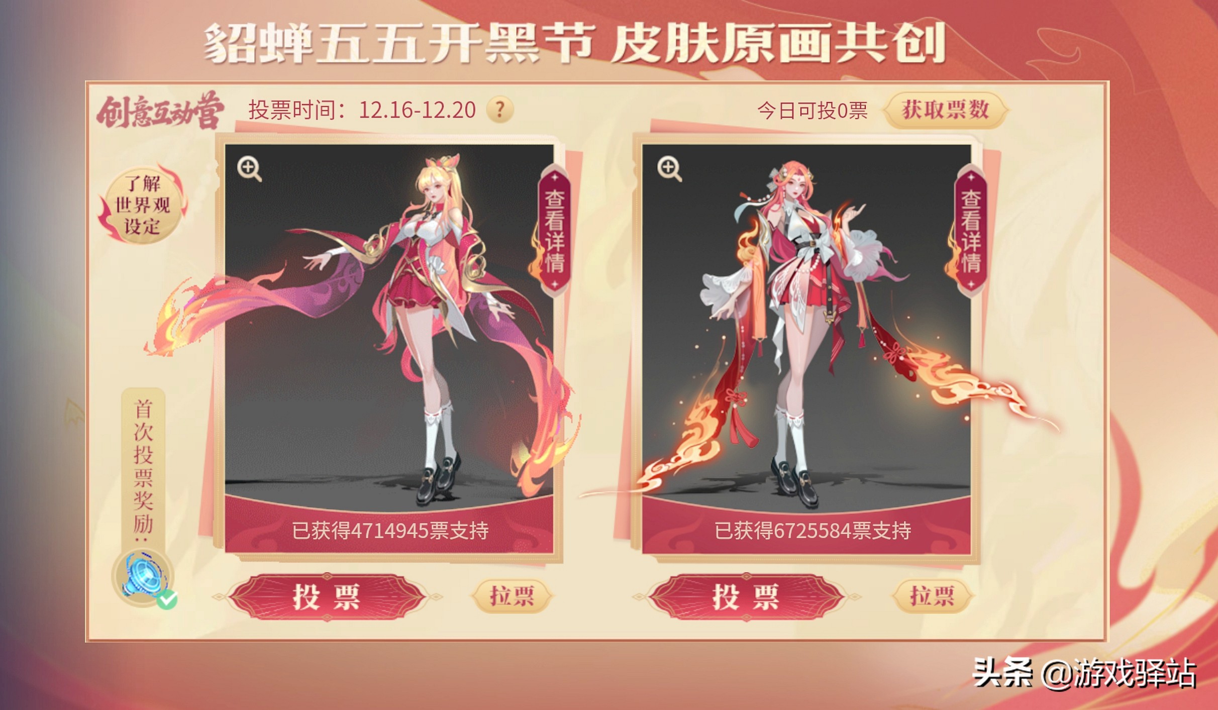 King of Glory: Lu Bu reworked, the chain long halberd move is more ...