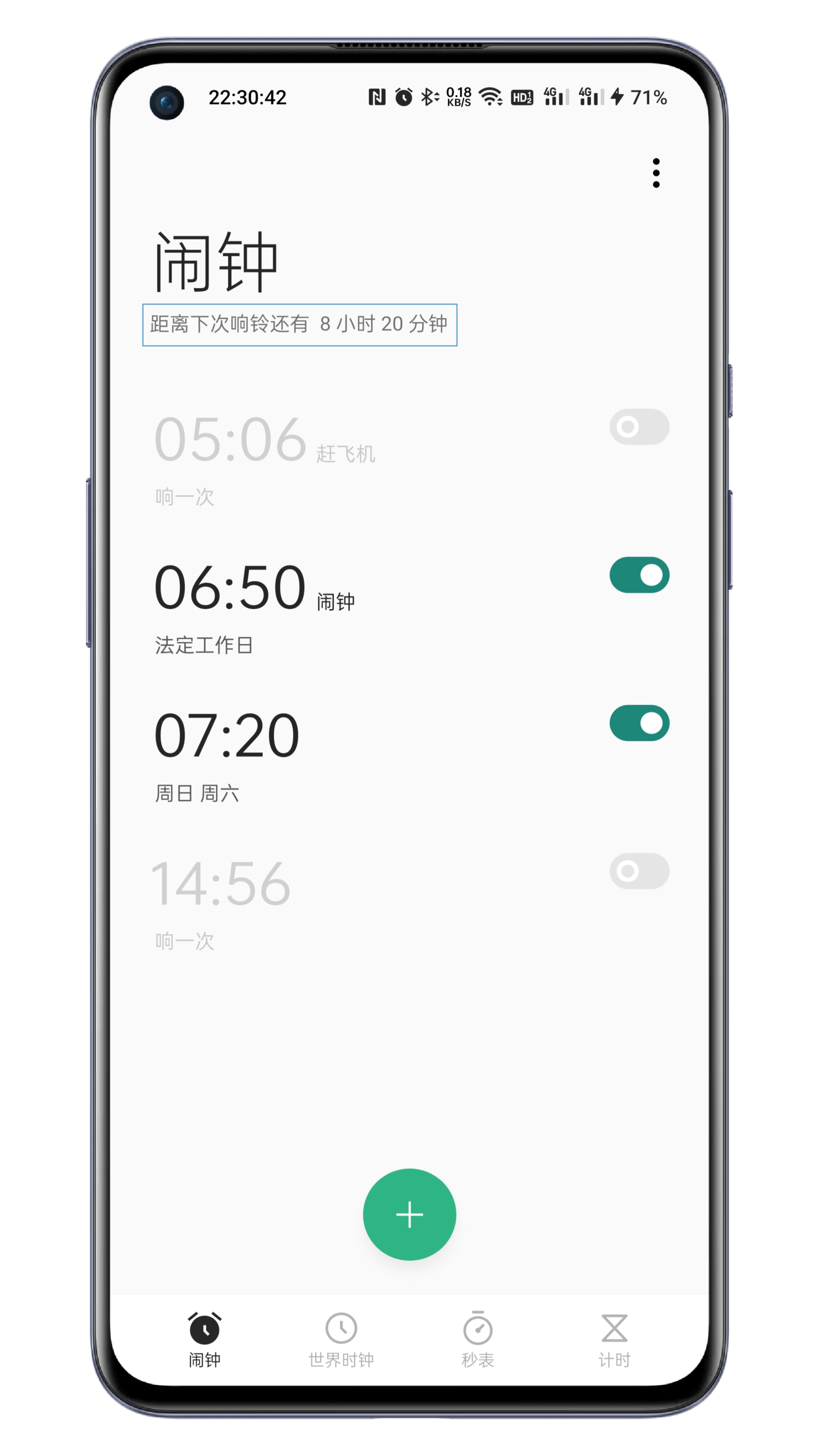 How delicate is the OPPO system ColorOS 12.1?The clock takes into ...