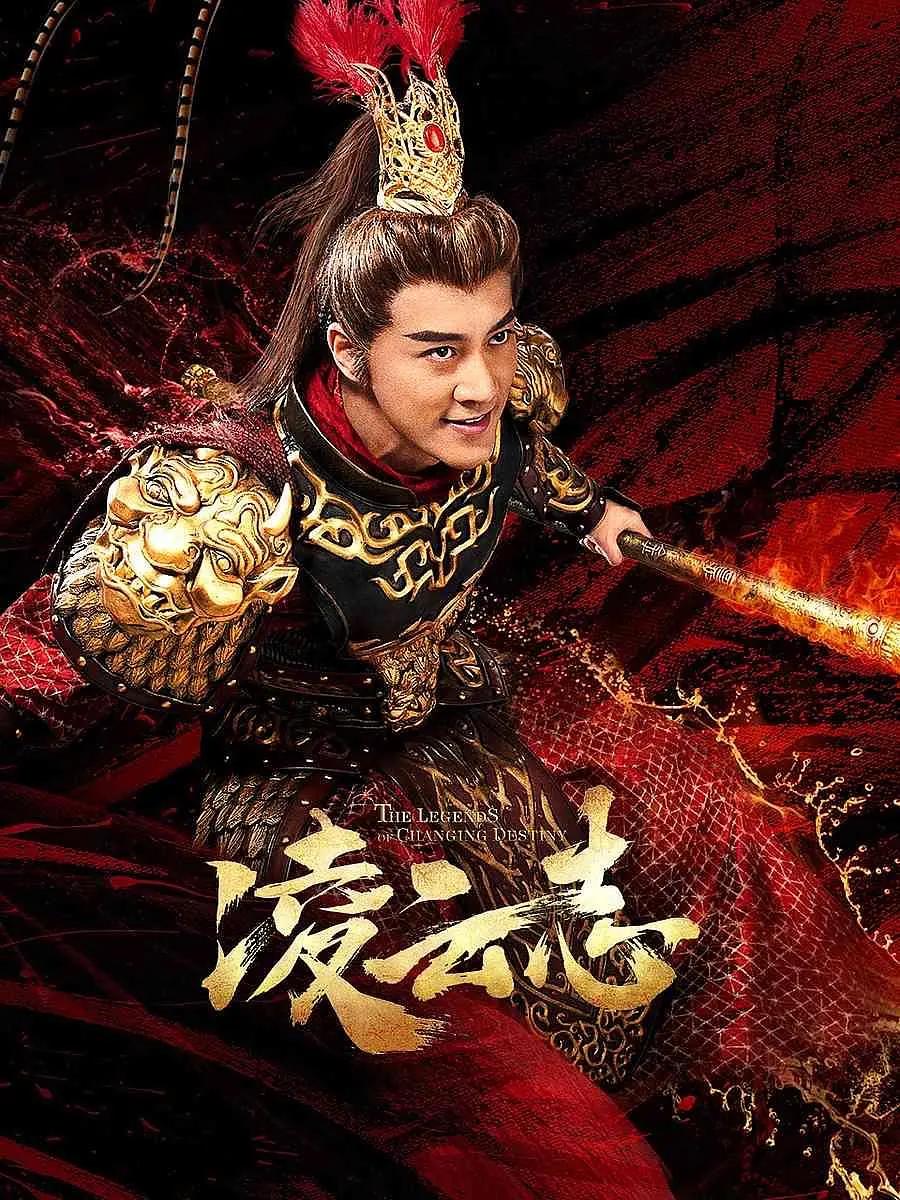 The special effects of "Ling Yun Zhi" are amazing, and the audience set ...
