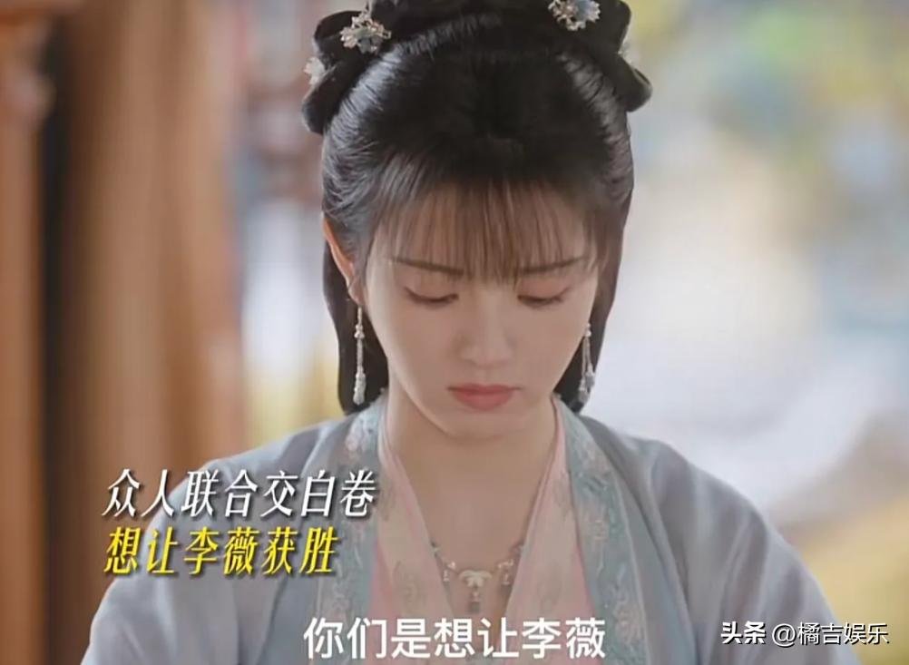 Liu Meihan speaks for Tian Xiwei in "New Life Begins": Don't want to ...
