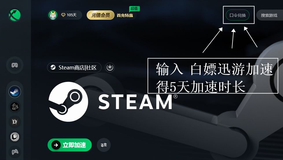 What to do if the download speed of Steam is slow? How to download at ...