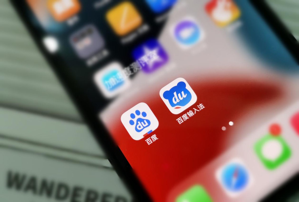 With 600 million monthly active users, why is Baidu's input method so ...