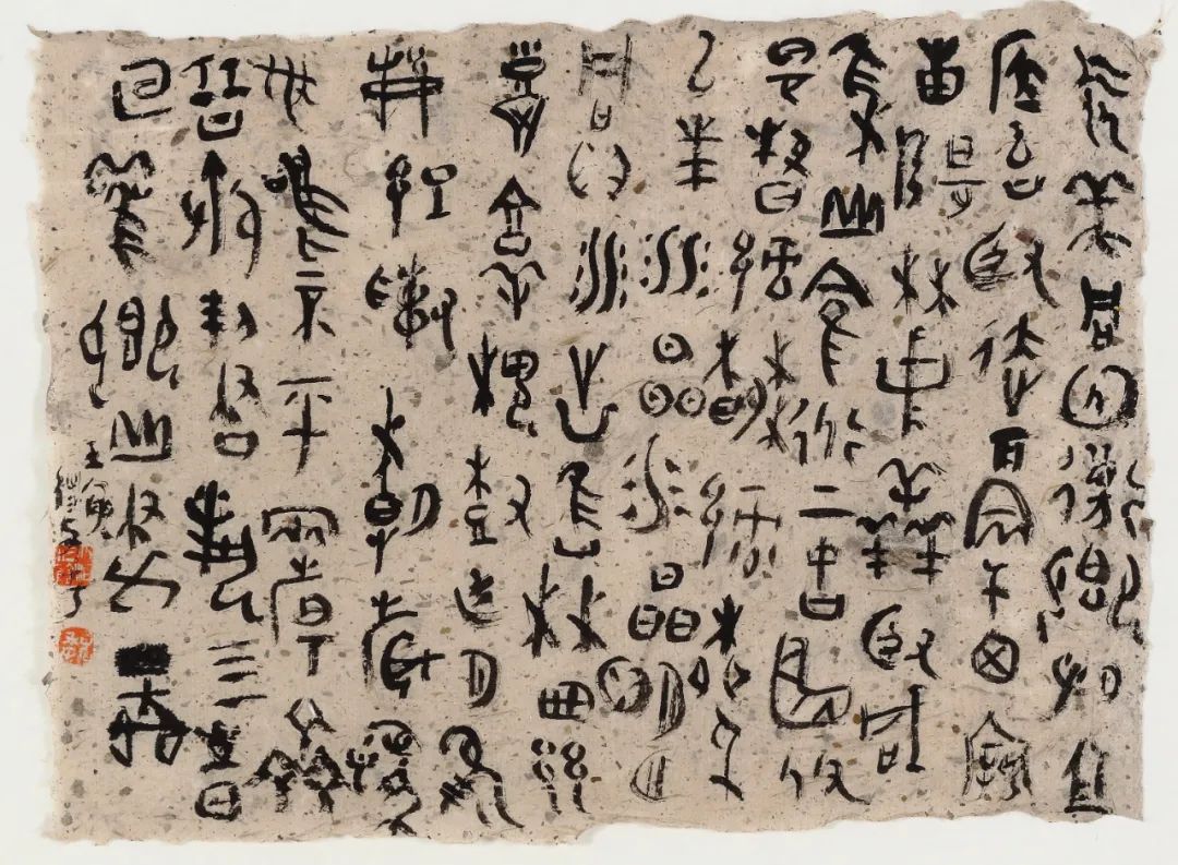 Oracle Bone Calligraphy Collection - iNEWS