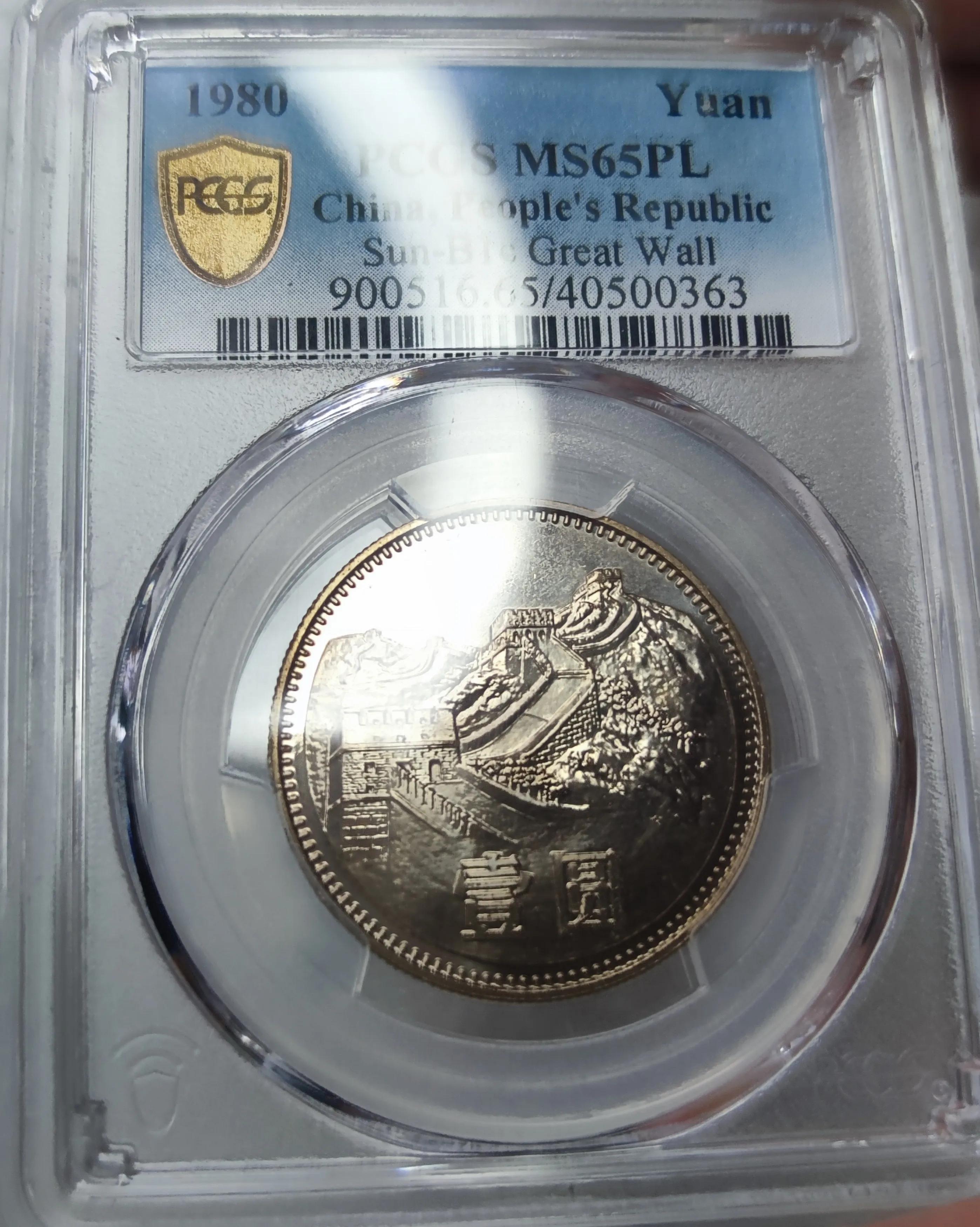 Modern Coin Collecting Ideas - iNEWS