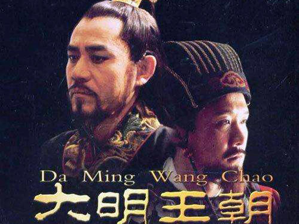 "Da Ming Dynasty 1566" has been on the air for 15 years. The actors ...