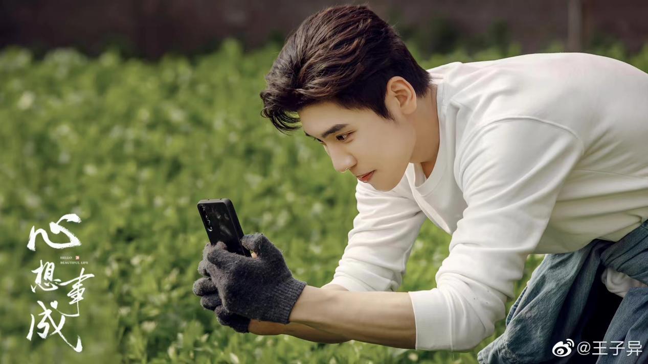 "All wishes come true" will be aired on March 9th, Wang Ziyi's first challenge to urban life ...