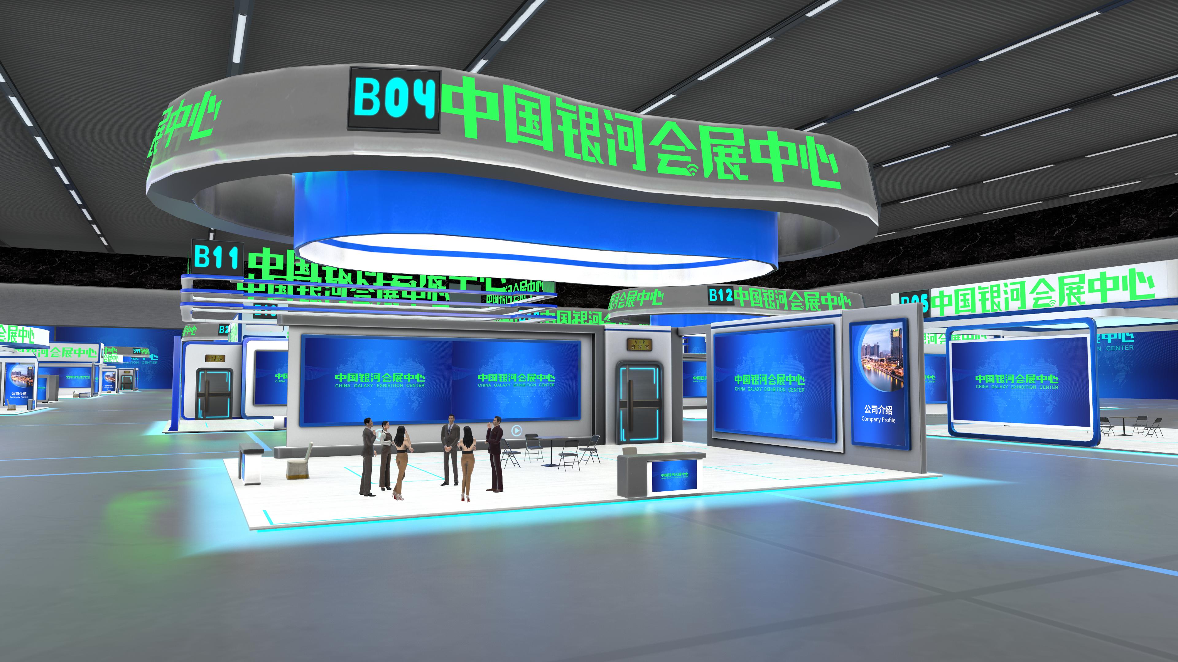 The Leader of Metaverse Convention and Exhibition-Galaxy Convention and ...