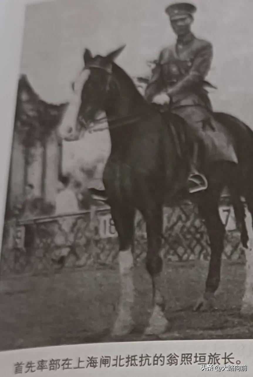 The 19th Route Army and the 128th Songhu War of Resistance (Part 1) - iNEWS