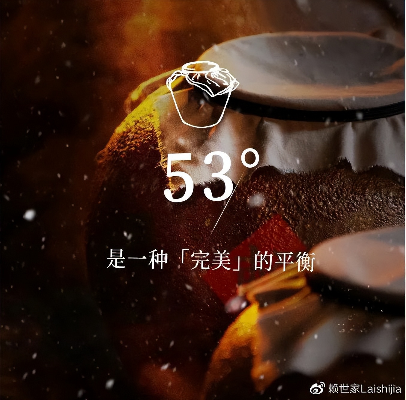 53 degrees, the beauty that few people see! - iNEWS