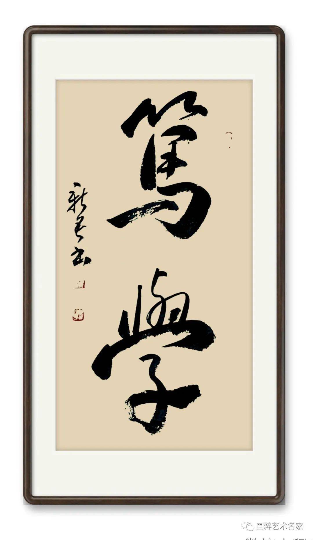 National quintessence artist - Zhou Hui - iMedia