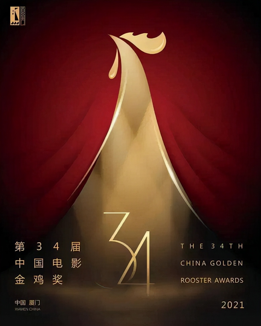 8 predictions for the 2021 Golden Rooster Awards: Liu Ye may be upset ...
