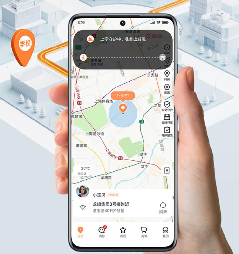 Xiaomi Mi Rabbit S1, a 1,000-yuan children's watch, is now available ...