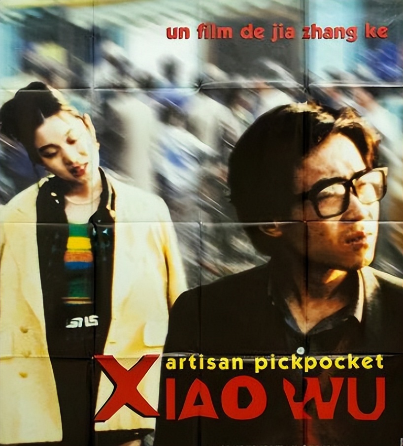 Jia Zhangke's film "Xiao Wu" has a heavy sense of history, how to record the impact of ...