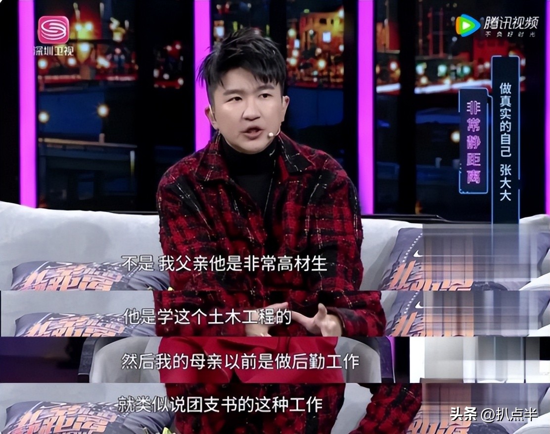 Zhang Dada: The big star who was scolded for "changing his fate against ...