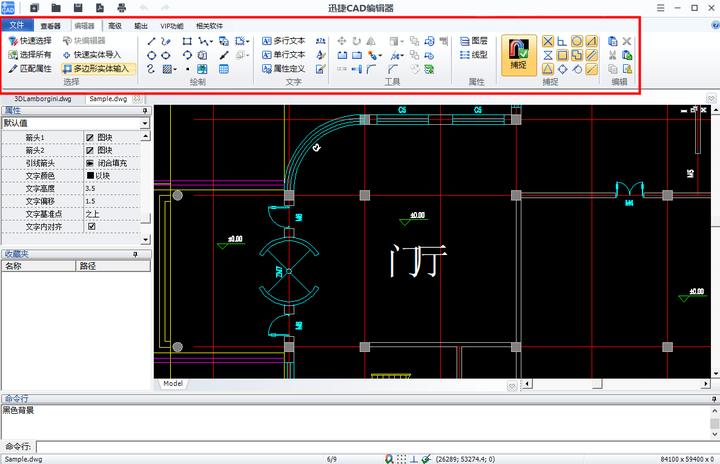 What are the practical drawing software for CAD? Use this 1, look at ...