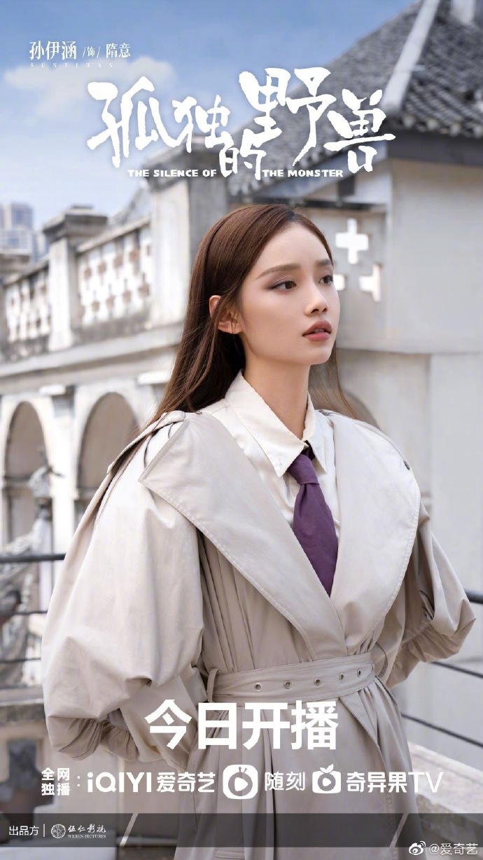 12.23 Four dramas start broadcasting: Zhang Jiayi, Bi Wenjun, Yang Chaoyue and other new dramas ...